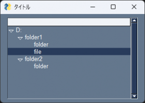 Pythonまとめ（PySimpleGUI） | WLab