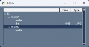 Pythonまとめ（PySimpleGUI） | WLab